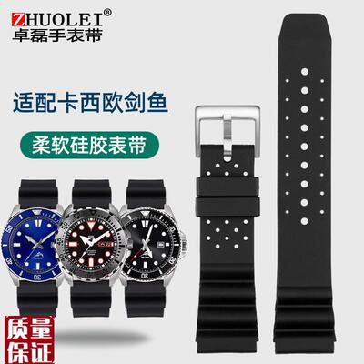 适配卡西欧手表透气硅胶表带男u506MDV106107剑鱼2220精工水鬼