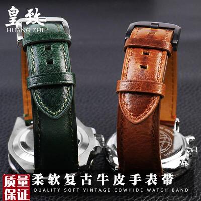 适配卡西欧EeFR-303L/303D劳力士绿水鬼化石天美时真皮手表带男22
