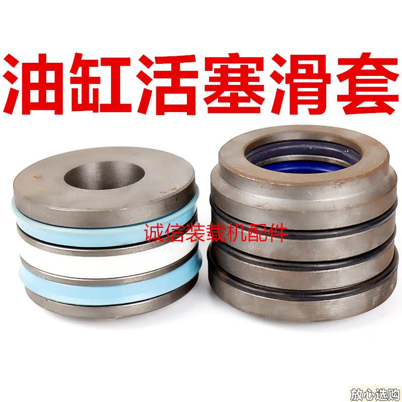 小装载机堆u高机液压油缸活塞油封滑套指向套油缸密封圈油顶油缸