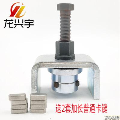 适用于临工952/953n/955F装载机s铲车刹车夹钳活塞取出拉拔工具95