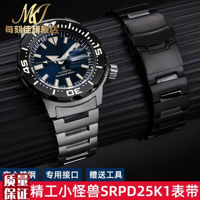 适配SEIKO精工手表带SRPH75K1/SRPD25K1小怪Q兽不锈钢表链男20mm