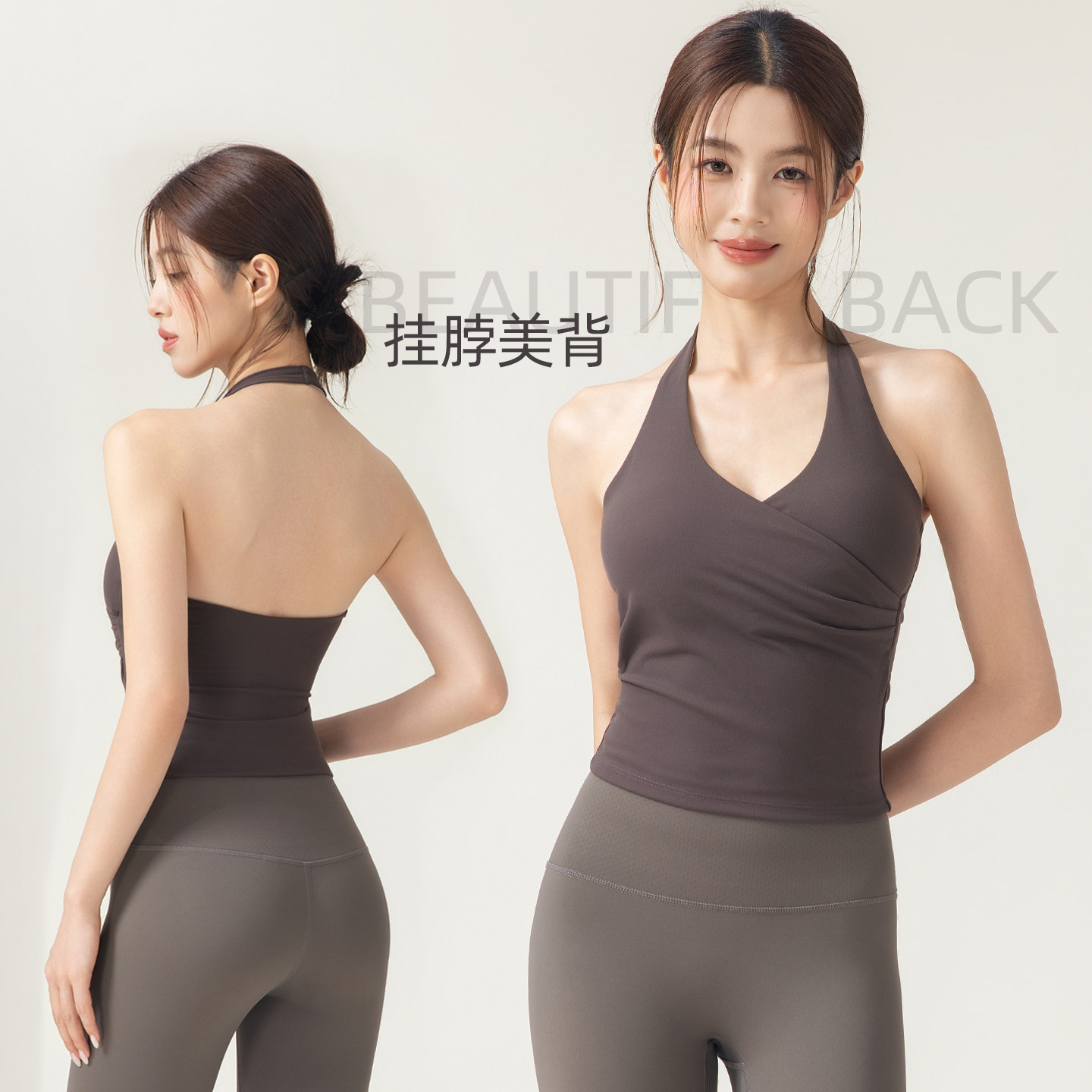 新款挂脖运动背心女外穿露背带胸垫美背健身训练普拉提瑜伽服上衣