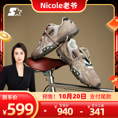 【Nicole老爷专属】STARTER薄底复古跑鞋男女款新款运动鞋