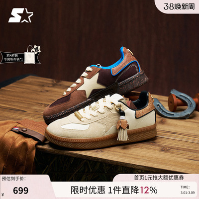 【马年特别版】黄景瑜同款珍藏德训鞋STARTER男鞋板鞋运动休闲鞋
