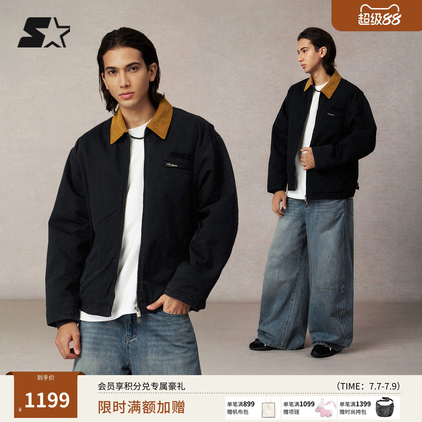 STARTER棉服夹克春秋新款复古纯棉保暖女工装黑色外套男生上衣