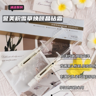 誉美YUMEI海绵骨针孕妇可用