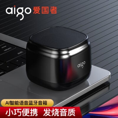 爱国者T36智能音响Ai语音控制