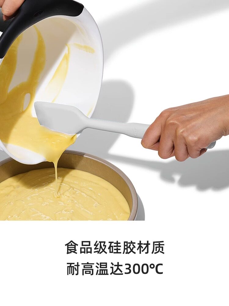 美国OXO硅胶刮刀食品级蛋糕奶油烘焙抹刀不粘锅专用搅拌铲耐高温