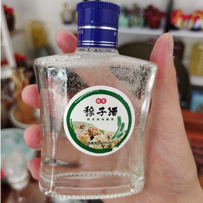 湖南特产桂东穇子酒200毫升小瓶装农家自酿纯粮窖藏清香 原味老白