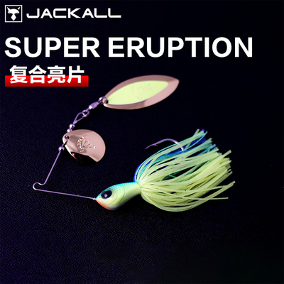 jackall复合亮片路亚饵翘嘴鲈鱼