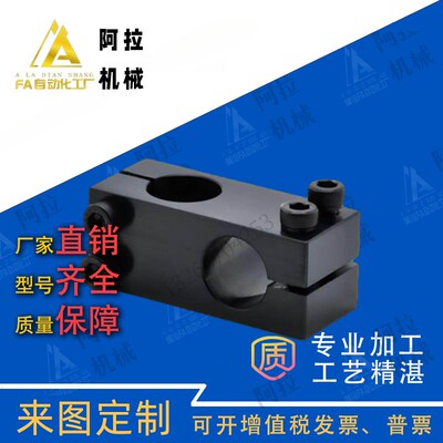 支柱用固定夹RDE01/02光轴固定夹KDST/MDKT十字锁紧块固定块支架