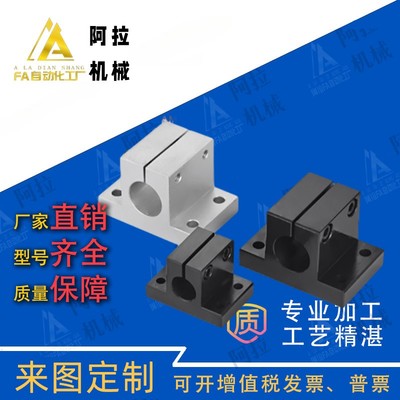 底座用导向轴支座支架CLTB/CLTAM/CLTBM加厚侧面安装型侧固定支座