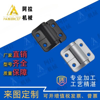 HFM31-11/12/13/31/32/33/34/38随意任意停阻尼定位合页 扭矩铰链