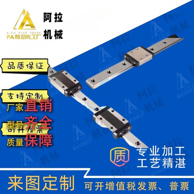 直线导轨滑块C-SXR24 SVR24 SXRD SXRL SX2R 28 33 -160 220 滑轨