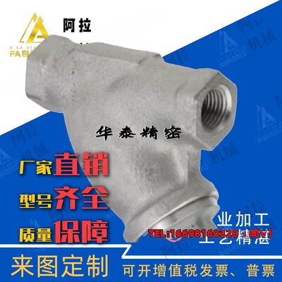 球阀 STRY8A STRY10A STRY15A STRY20A STRY25A 过滤器阀门管接头