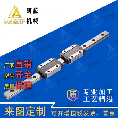 IAM11微型02/31导轨IAJ01-H9/H12/H14/H16-L95/L120/255/L150/320