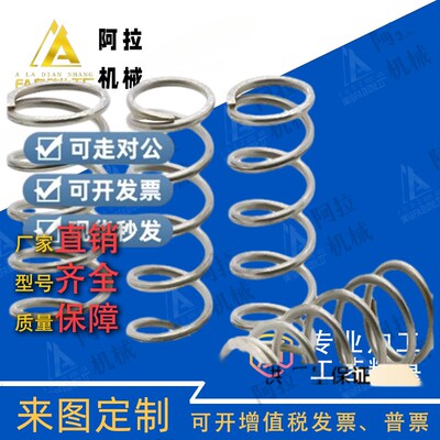 压缩弹簧耐热型YWLH-D4/5/6/8/10/13/18-L10/20/50/60/80/90/100