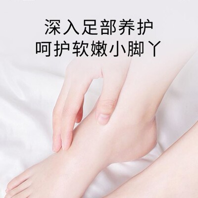 山羊奶烟酰胺足膜脚膜脚部足部护理脚后跟干裂脚膜套嫩脚TLYA