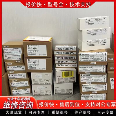 MVI69-ADMNET 原装正品 通讯模块 PLC模块 网关(可维修)