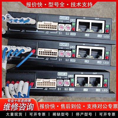 MOONSSTF05-EC总线控制型电机驱动器 步进(可维修)