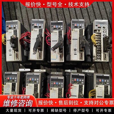 A3系列 MSDA083A1A 0.75kw 伺服驱动器(可维修)