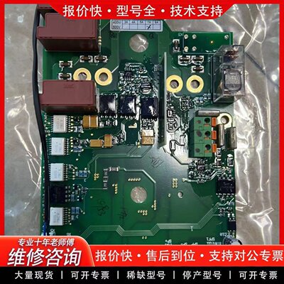 伟肯变频器电源板208A PC00208A原装测试驱动板(可维修)