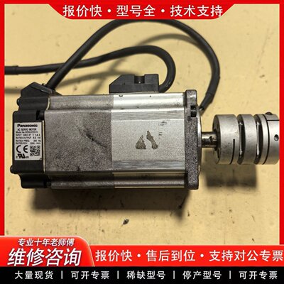 电机MSMJ022G1V 件 功能正常 伺服马达 实物图拍摄(可维修)