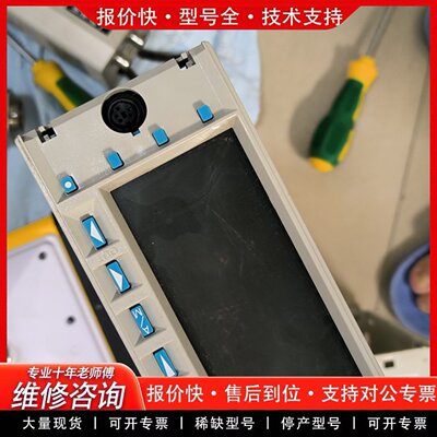 MicroMod工业自动化设备 220/240V交流输入 工控模块(可维修)