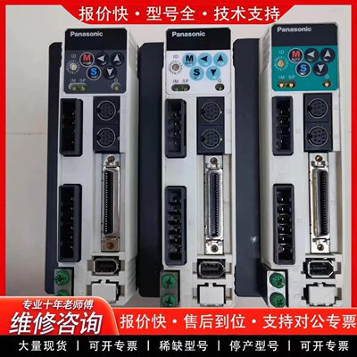 A4伺服驱动器MBDDT2210/003/053 400W(可维修)