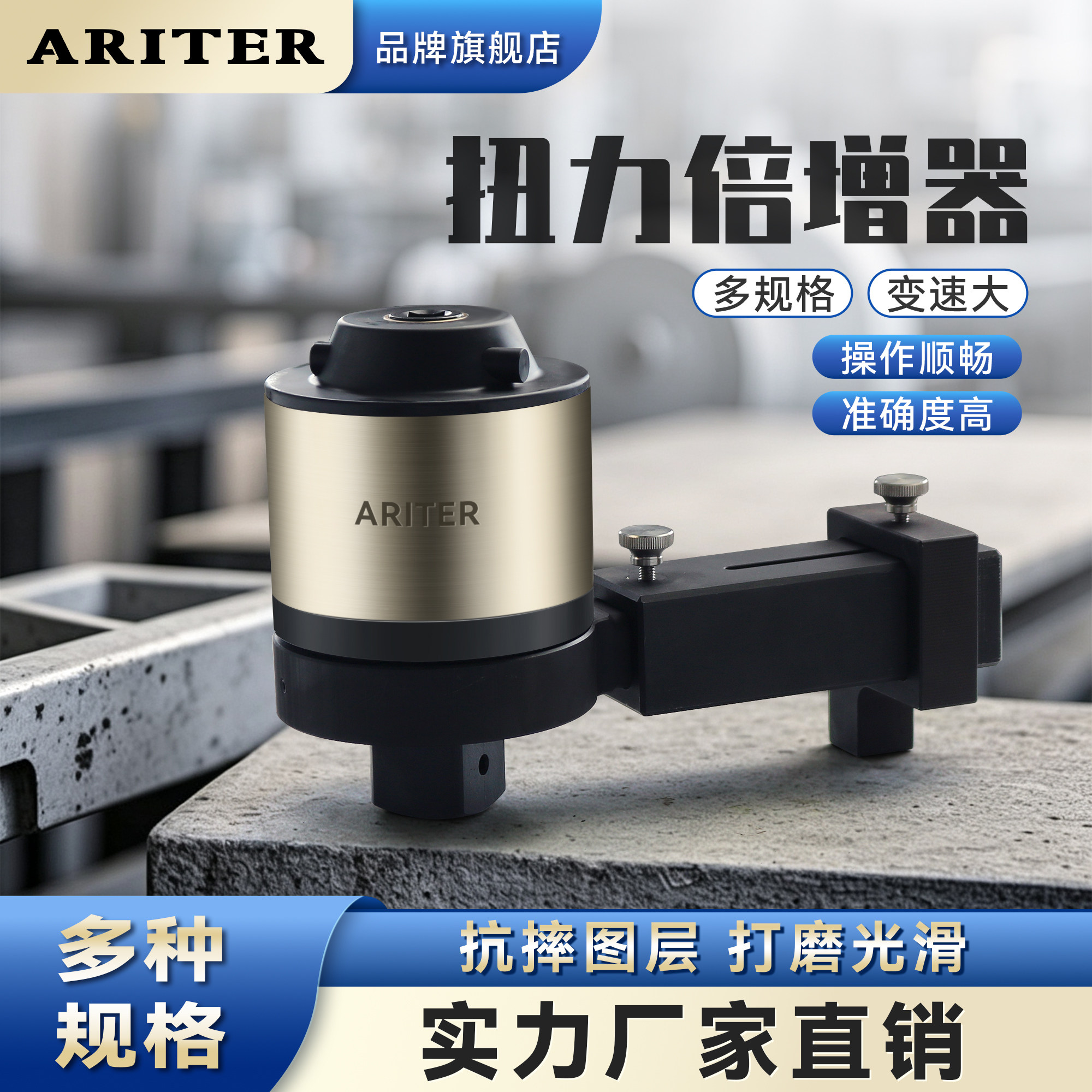 台湾大增力力矩扭矩力扭力省力减速套筒扳手增倍倍力倍增器放大器