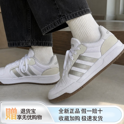 adidasENTRAP白银色板鞋JP9959