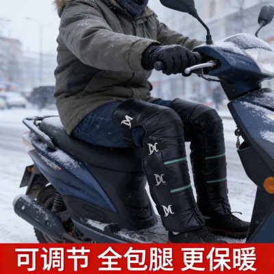 护膝外卖骑手专用电动车护膝冬季骑车挡风保暖加绒防水防寒加厚加