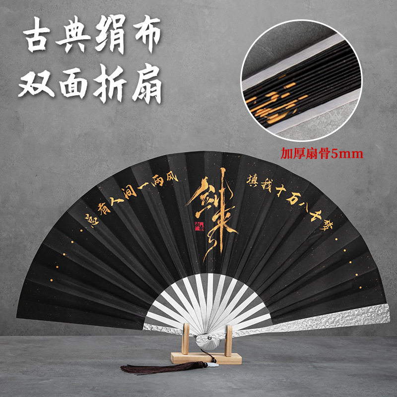 仙侠扇子功夫扇铝合金扇子金属骨竹芯小骨中国风10寸古典男铁扇子