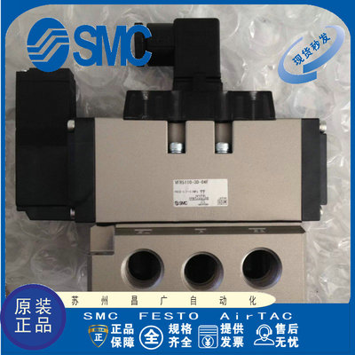 SMC电磁阀原装正品型号齐全