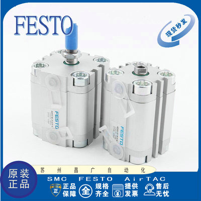 FESTO气缸原装正品型号齐全