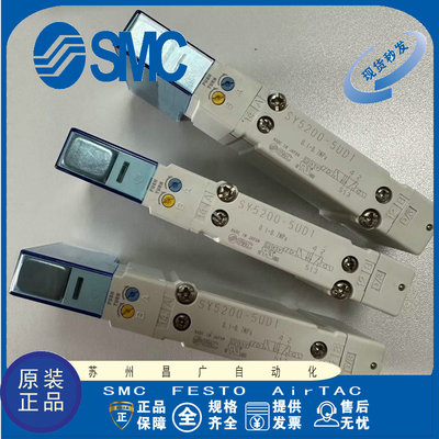 SMC电磁阀原装正品型号齐全