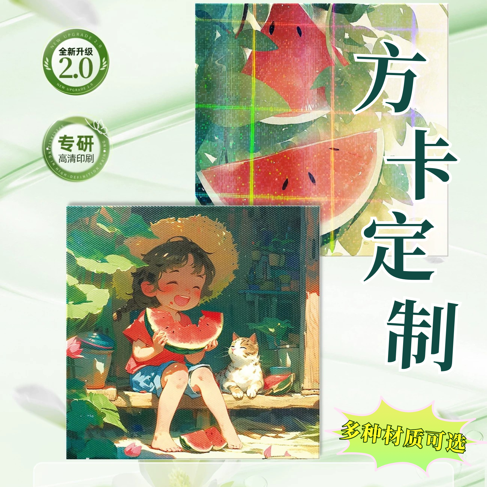 沉墨方卡定制自印明信片来图打印邮票电影墙贴烫金亮哑触感毕业贺卡装饰卡片可手写印刷异型镂空温感水敏