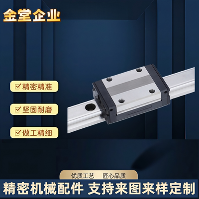 直线导轨IAY01/03/05/06-H24/H28/H33/H42高精度 任意长度切割