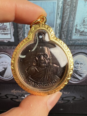 龙婆moon 龙婆门2543 18念自身k金壳萨玛空卡 泰国佛牌吊坠 保真