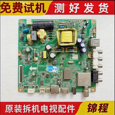 长虹JUC7.820.00103976/00138880