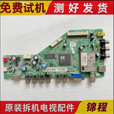 TCL主板40-MS8102-MAA2XG