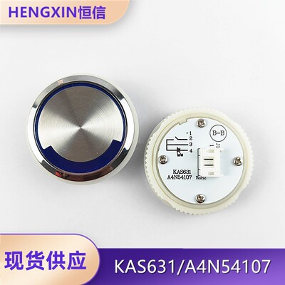 全新电梯按钮KAS631A4N54107