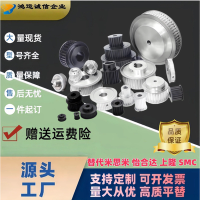 同步带轮T5型同步轮