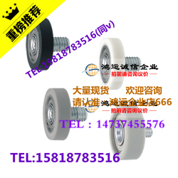 替代米思米轴承滚轮UMBWH/UMBH3/4/5/8/10-28/20/16/13/30/40/12