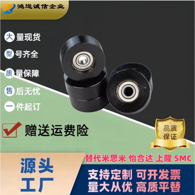 直柱滚轮导向轮直柱形