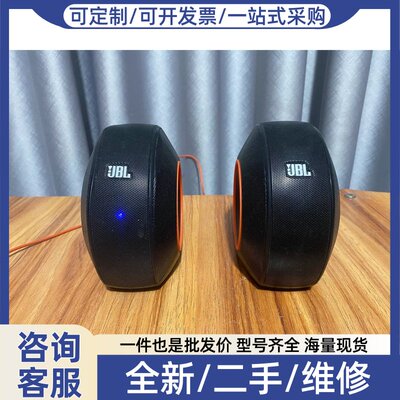 议价JBL PEBBLES