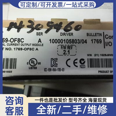 议价模块1769BOOLEAN