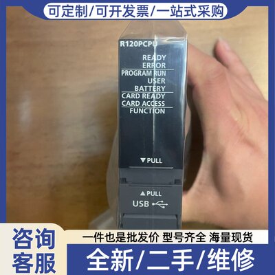 议价模块R120PCPU一台，实物如下图所示，正