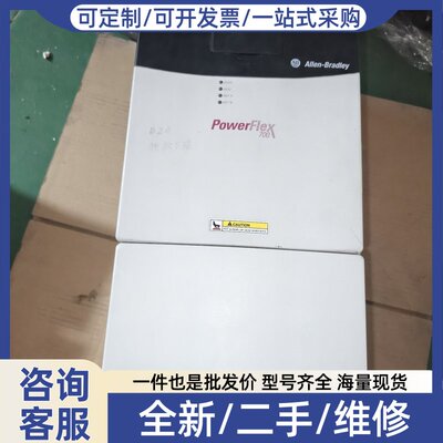 议价变频器 20BC072A0AYNANC0，PowerFl