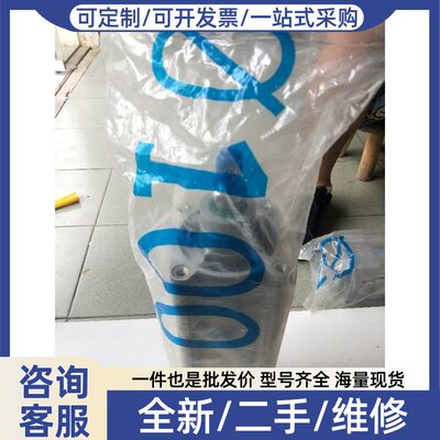 议价正品型号1463598